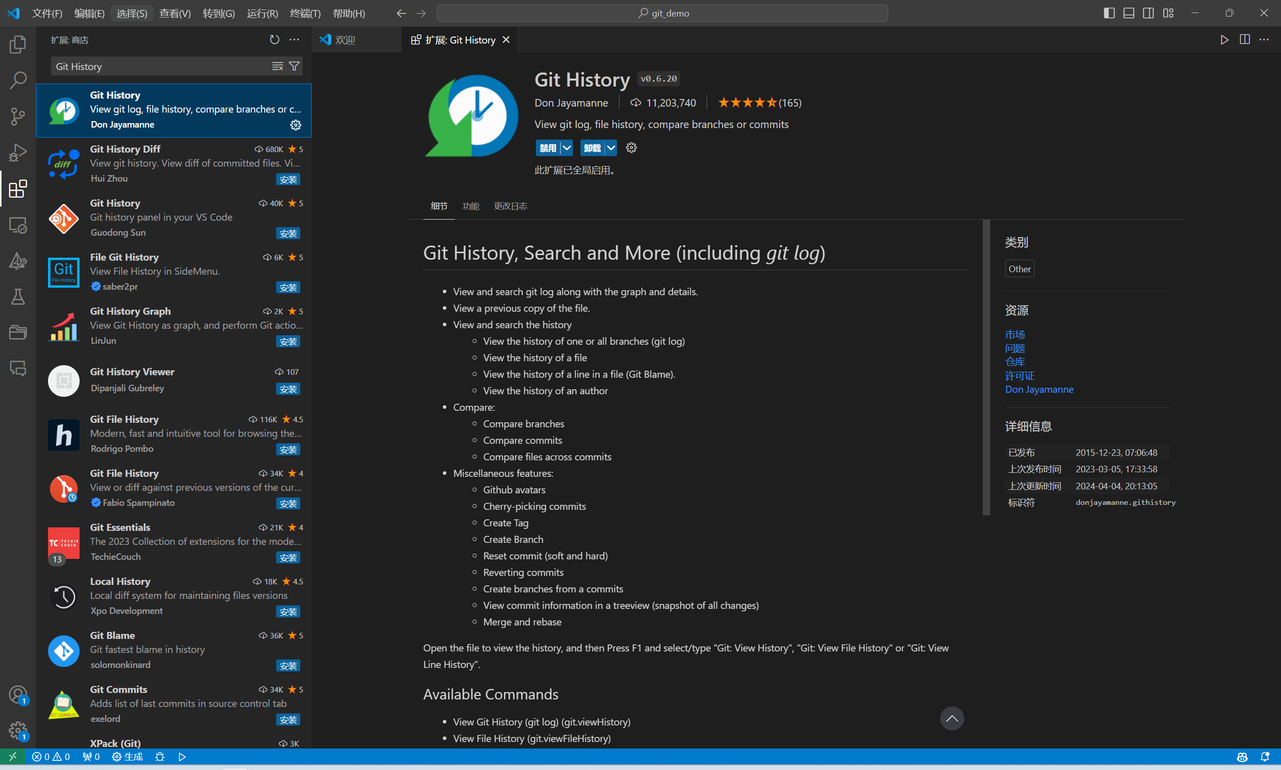 Git 使用指南 - Hello World 技术知识库